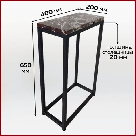 Приставной столик Мебельная, консольный столик из натурального камня ...