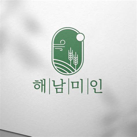 반찬 전문점 로고 로고 디자인 포트폴리오 크몽