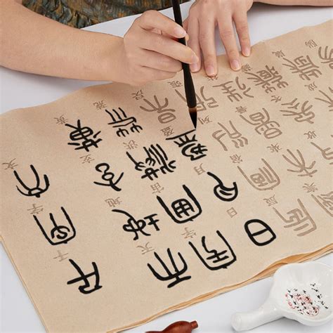 Deng Shiru Seal Script Copybook Chinese Seal Script Brush Calligraphie Copybook Heart Sutra