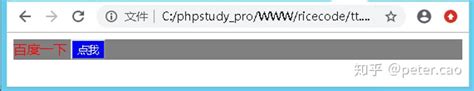 Python上手 Seleniumwebdriver爬虫技术 知乎