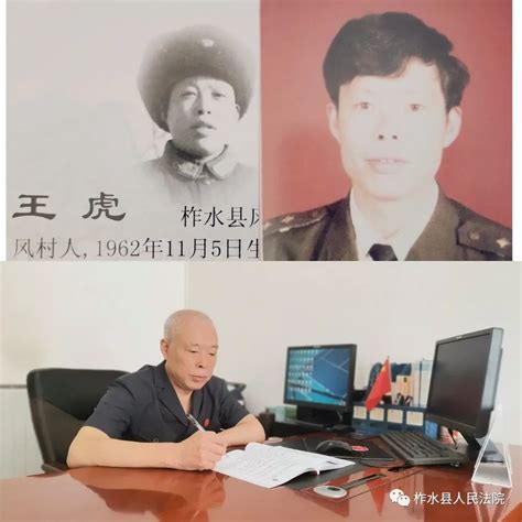 【八一专辑】柞水县人民法院里的军人风采澎湃号·政务澎湃新闻 The Paper