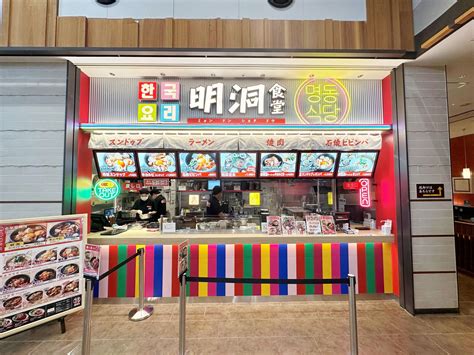 三井アウトレットパーク 入間に韓国料理明洞食堂がオープンスンドゥブやビビンバなどが楽しめる明洞食堂 三井アウトレットパーク入間店