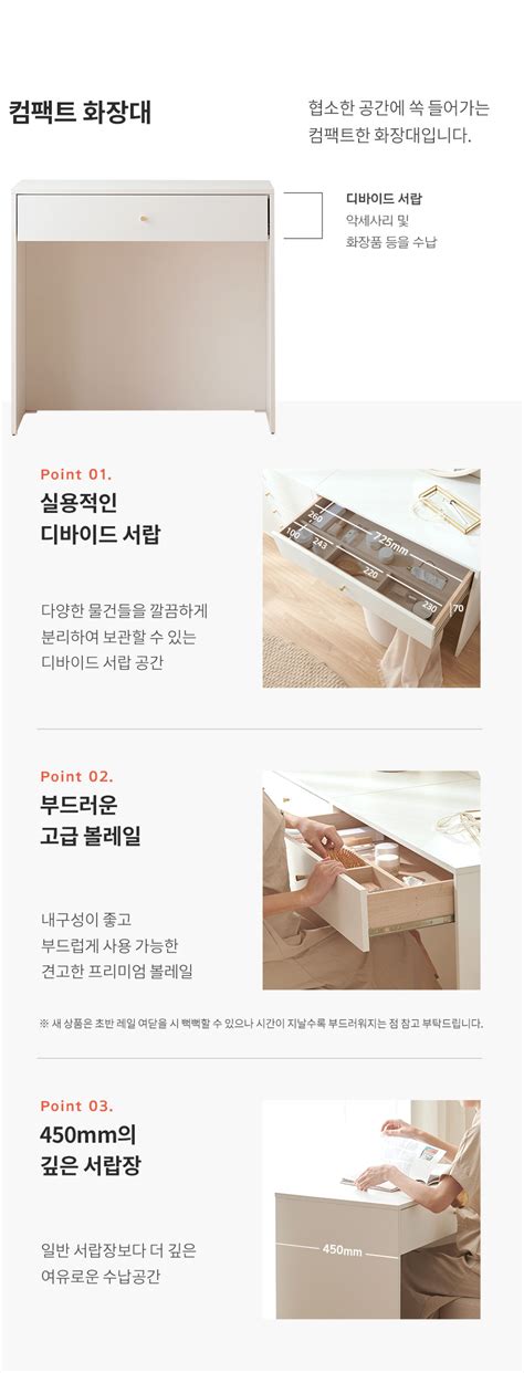 스칸디아 엠마 디자인 서랍장화장대e0등급 한샘몰