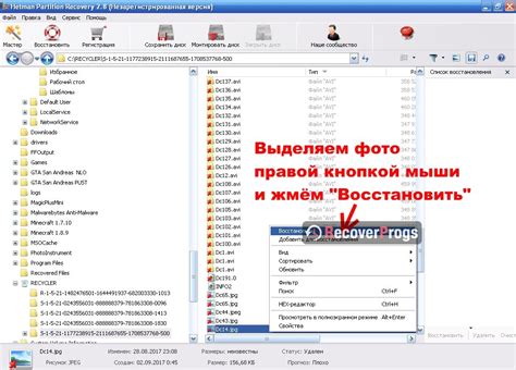 Как восстановить удаленные фото с ПК ноутбука или флешки