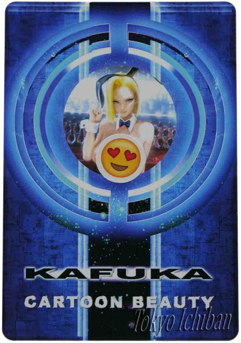 Sexy Card Dragon Ball Z Android 18 Limited Edition Tokyo Ichiban