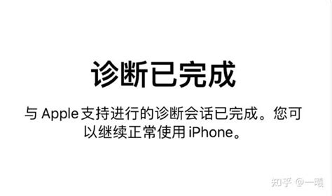 苹果手机电池健康度低于80了必须要更换吗？