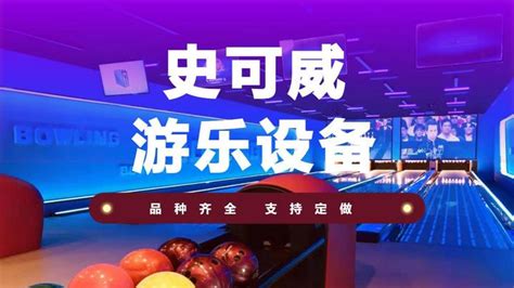 电玩城游乐场电子游戏厅大型游乐设备简单介绍？ 知乎