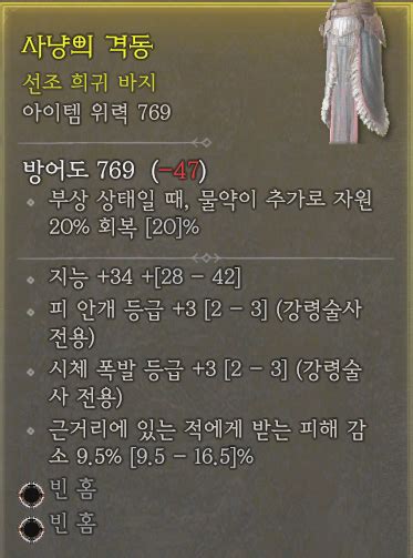 디아블로4 인벤 템 옵션 어때 디아블로4 득템 자랑 게시판