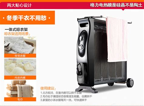 格力大松电暖器取暖器ndyc 20c电热膜4片立体制热高效节能可拆卸 取暖器采暖家居主材 建材通