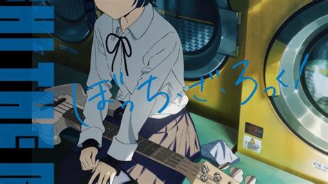 きらら バンド！秋アニメ『ぼっち・ざ・ろっく』放送中 ”けいおん”とは異なる魅力 │ オタク総研