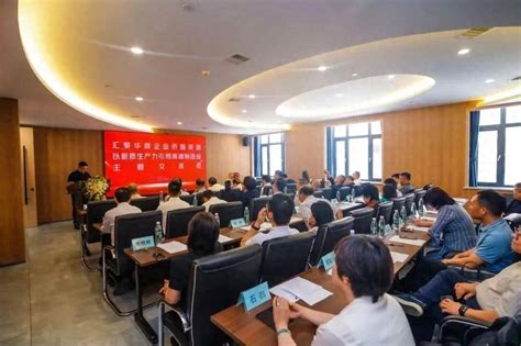 京冀华商会共同举办“汇聚华商企业侨智资源以新质生产力引领高端制造业”主题交流活动发展河北省合作