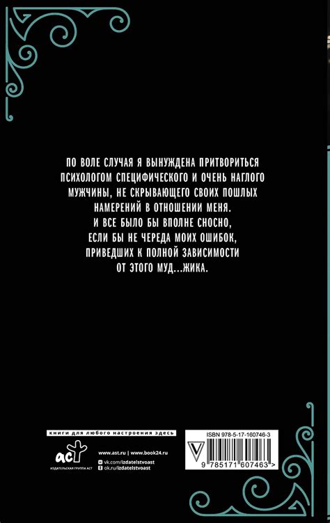 Эксперимент Наталья Юнина купить книгу с доставкой в интернет магазине «Читай город Isbn