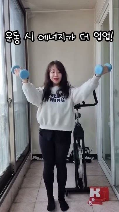 나의 운동메이트 버닝레드 ️ 무거운 아령도 번쩍번쩍 난 지치지 않긔 운동 후에도 떨어지지 않는 체력 발사