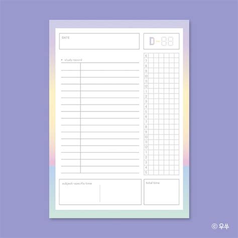 아이패드 굿노트 스터디 플래너 서식 공유아이패드용 A4 인쇄용 네이버 블로그