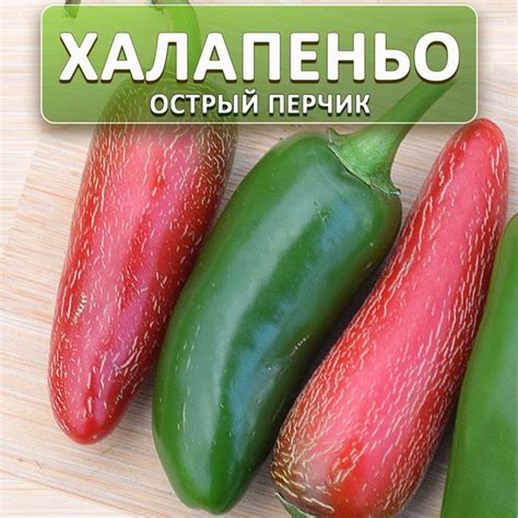 Перец острый Перец чили - купить по выгодным ценам в интернет-магазине ...