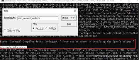 win10下detectron2编译安装方法及问题汇总 detectron2的安装nvcc 编译 cuda 源文件时出现了堆栈溢出的问题 csdn博客