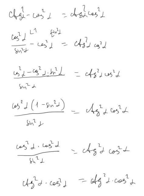 помогите пожалуйста Школьные Знания Com