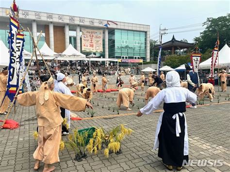 경기도 무형문화재 김포통진두레놀이 빠져보자