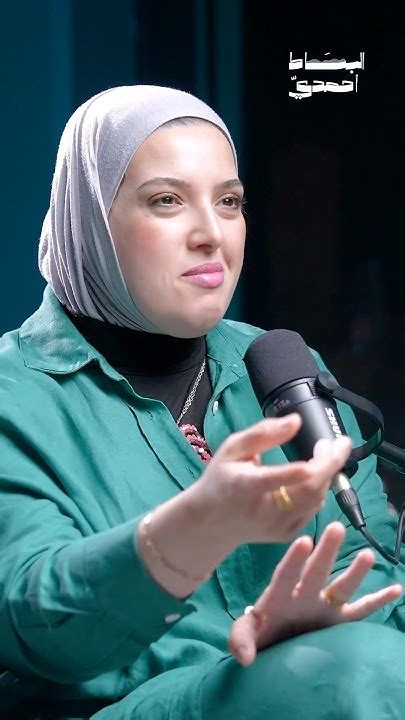 هل توجد نظرة مادية في الزواج؟ حلقة سابقة مع أناديا آل بن علي