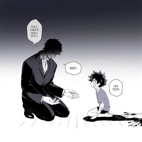 Todos Somos Dekusexuales Book 02 Pedidos Abiertos All For One X