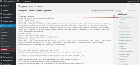 Как создать сайт в Wordpress полное руководство для новичков установка настройка работа с