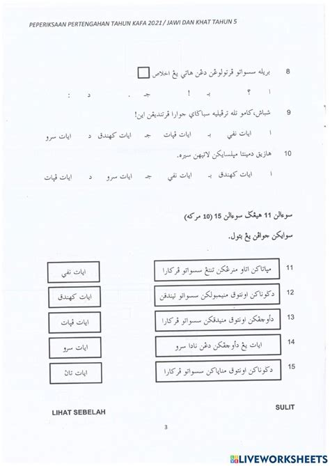 Ujian Jawi Khat Tahun 6 Worksheet Live Worksheets