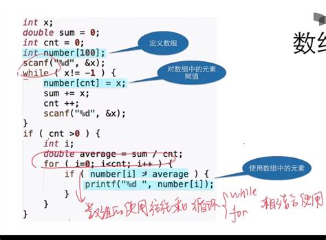 C语言0302笔记数组：定义数组的单元下标越界ex统计个数classicc语言统计个数笔记 Csdn博客
