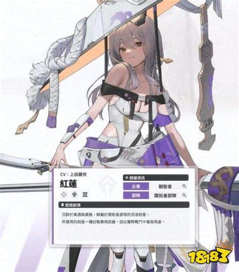 勝利女神妮姬角色培養攻略一覽 18183新遊戲