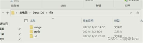 【已解决】解决springboot项目访问本地图片等静态资源无法访问的问题springboot修改端口后图片无法访问 Csdn博客