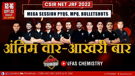 Csir Net Chemical Science 2022 Important Pyqs Mpq And Most Probable