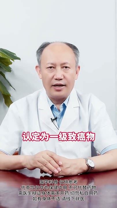 你不知道的那些健康冷知识 健康 健康热点 健康 健康科普 医学科普 Chinesemedicine Youtube