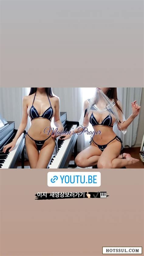 이해인 인스타 스토리