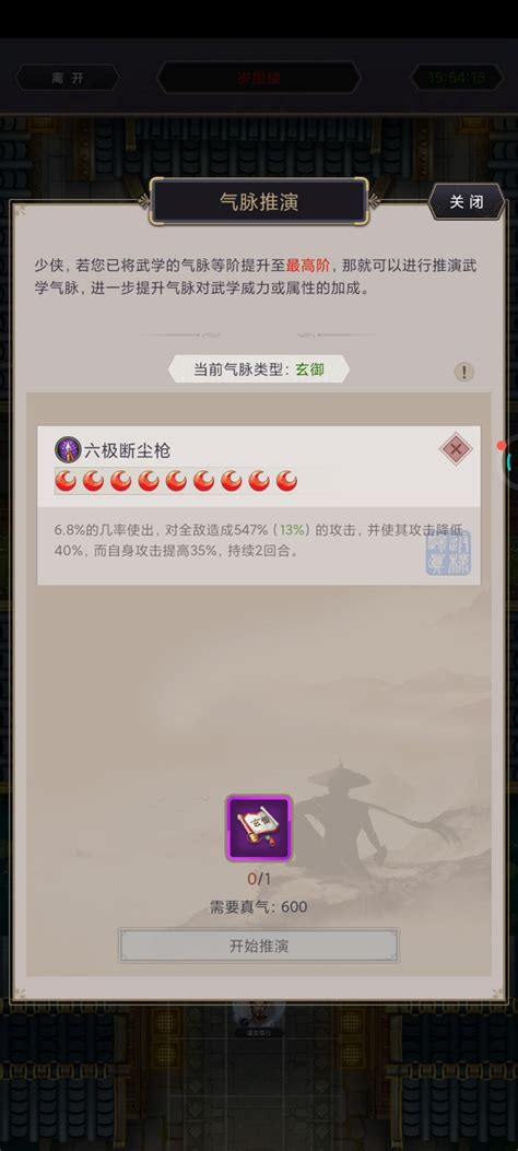 求求了 给个保底吧 这就是江湖综合讨论 Taptap 这就是江湖论坛