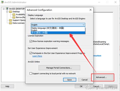 Arcgis 106汉化问题排查arcmap汉化后还是英文 Csdn博客
