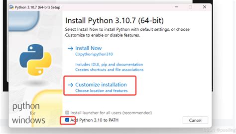 cursor python windows环境搭建菜鸟教程 cursor安装python csdn博客