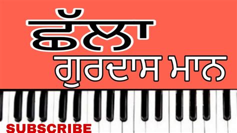 Learn Punjabi Folk Song Challa Gurdas Maan On Harmonium YouTube