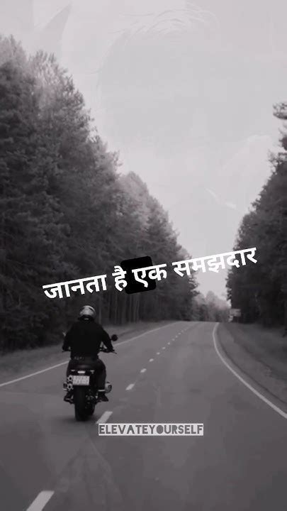 मेहनत इतनी खामोशी से करो कि सफलता शोर मचा दे।shortsviraltrending