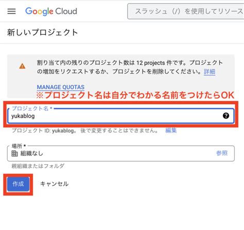 WP Mail SMTPの使い方Gmailを設定する方法
