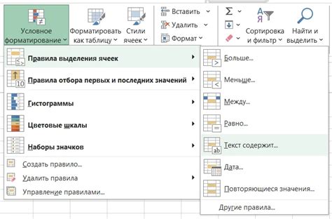 Как составить график отпусков в Excel Шаблоны формулы и примеры
