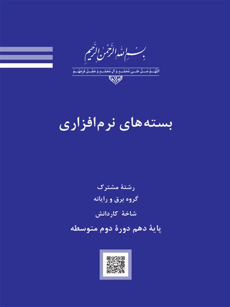 Power Point Excel Learning Pdf