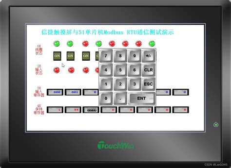 Modbus Rtu从机源码与多种组态软件通信的51单片机51单片机modbus Rtu源码 Csdn博客
