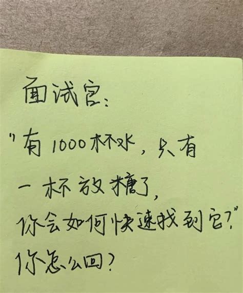 我知道threads很多人資大神 常常在網路上看到這種面試問題 我明白有時候不是要什麼真正的標準答案 而是要從回答去分析這個人 只是我很好奇