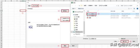 excel 不能插入对象 excel如何插入对象，这几种方法最实用！ csdn博客