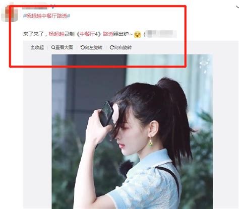 中餐厅4赵丽颖干活卖力，大家却留意嘉宾杨超越，又一个小能手？ 360娱乐，你开心就好
