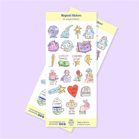 مغازک Maghazak مجموعه استیکر جادویی