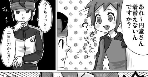 イナズマイレブン 【腐向け】分かってても反応してしまう基山（思春期） 2のイラスト Pixiv