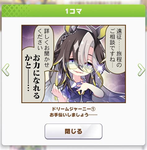 「全くの別ジャンルで申し訳ないんだけど、既視感はこれだった 同じ道を通るんだ… 」ひよ C105 1日目 西か 49bの漫画