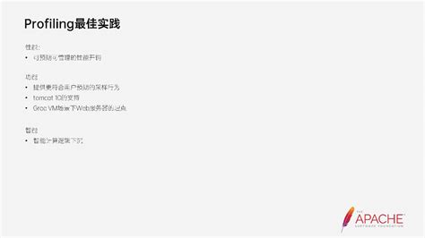 带你读《apache Tomcat的云原生演进》——web容器可观测最佳实践（5） 阿里云开发者社区