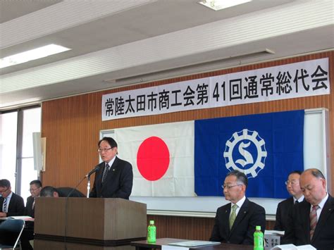常陸太田市商工会・通常総代会！ 藤田けんじ Official Site