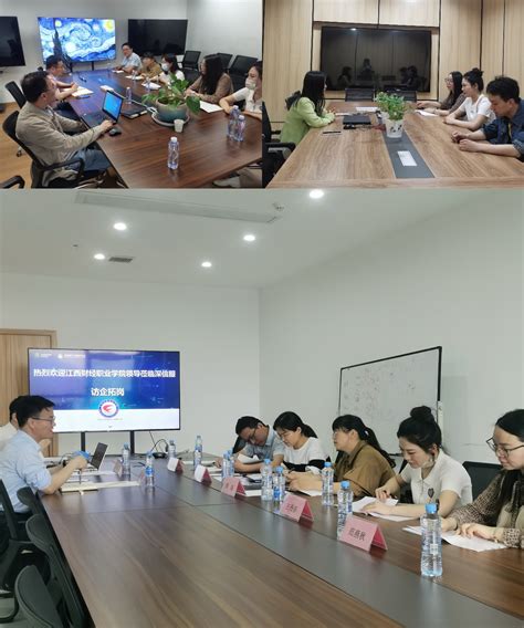 访企拓岗促就业 校企合作谋发展信息工程学院赴南昌开展访企拓岗促就业专项行动 信息工程学院